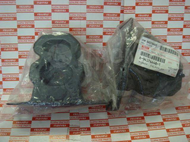 Купить Отбойники заднего моста (комплект) оригинал на UBS, UES Isuzu ...