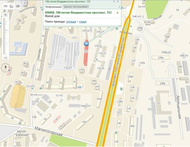 Купить Глушитель середина Subaru Forester SF5 01г. Отправка в регион. Proauto25 во Владивостоке ...