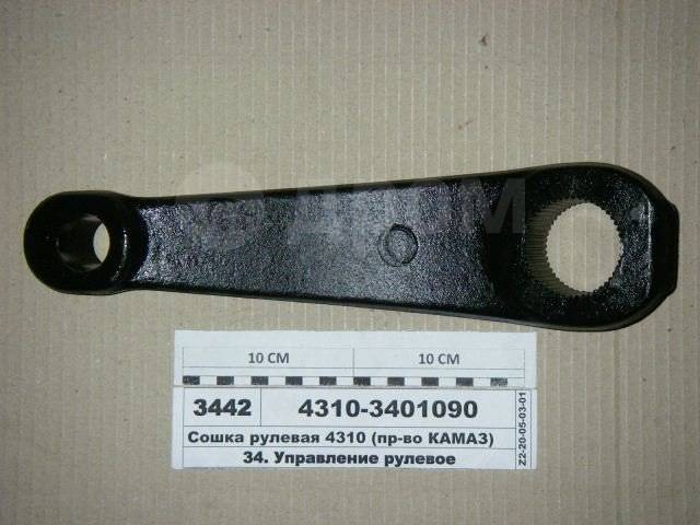 Купить ГУР Камаз во Владивостоке по цене: 62 250₽ — частное объявление ...