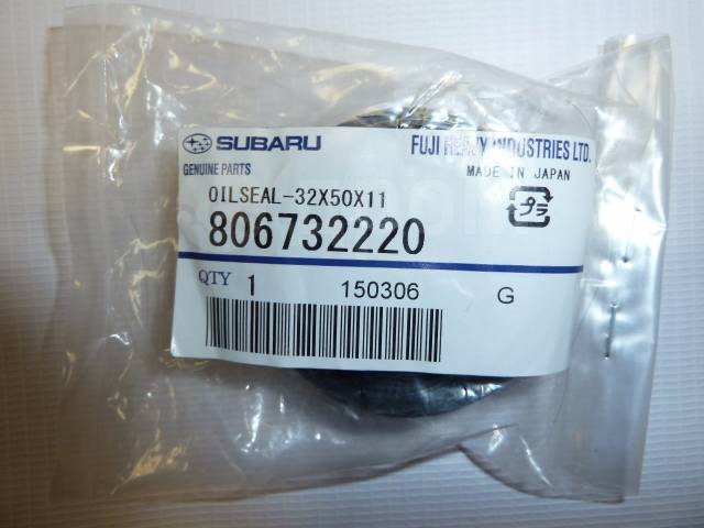Купить Сальник заднего редуктора левый на Subaru 806732220 в Иркутске ...