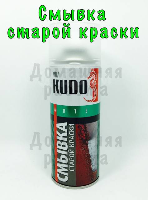 Супер смывка KUDO для старой краски / 520 мл, в наличии. Цена: 445₽ во ...