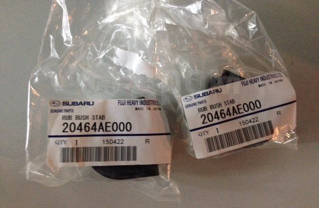 Купить Втулка стабилизатора заднего 20464-AE000 Subaru оригинал в ...