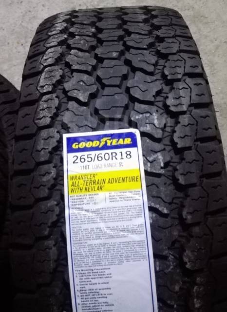 Goodyear Wrangler AT, WRL AT/ADV 265/60 R18, 18", 4 шт, 265 мм, 60 %, радиальный, летние, до 5 % ...