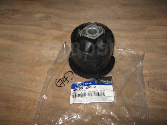 Купить Сайлентблок задней балки 55160-3X000, HD Avante во Владивостоке ...