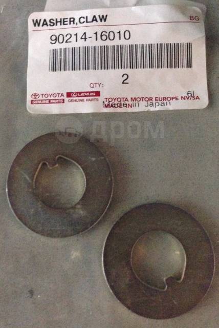 Купить Шайба упорная задней ступицы 90214#16010 Toyota оригинал в ...