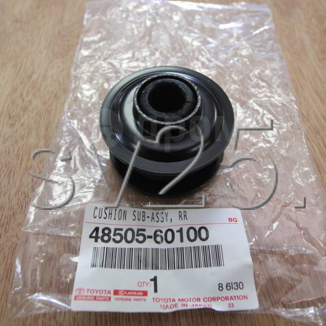 Купить Втулка верхняя заднего амортизатора Prado150 48505-60100 48505 ...