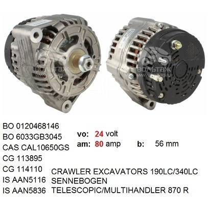 Купить Генератор KHD 113895 24v 80A op Iskra Deutz 11.204.409 IA1031 в ...