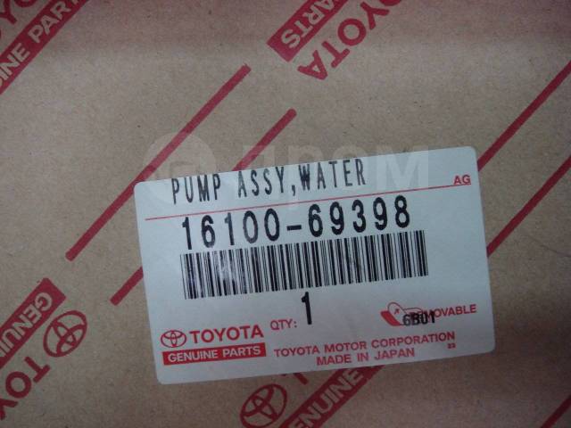 Купить 16100-69398 Помпа Toyota 4Runner, Tundra, Tacoma, Hilux в ...