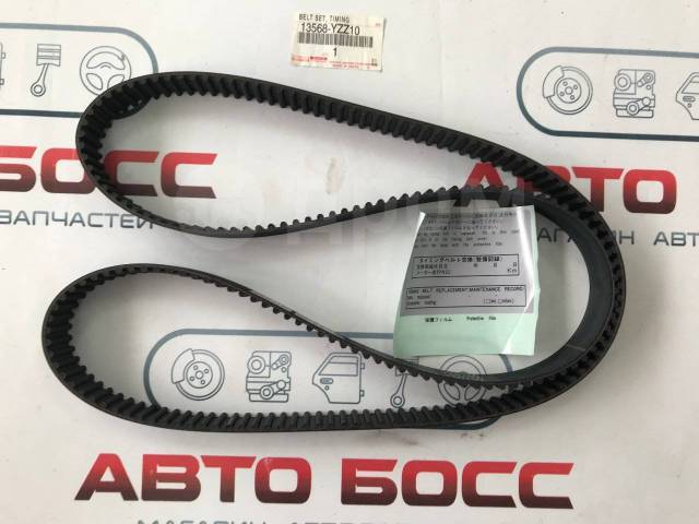 Купить Ремень грм 1/2/3MZ Оригинал сделано в Японии Lexus/Toyota в ...