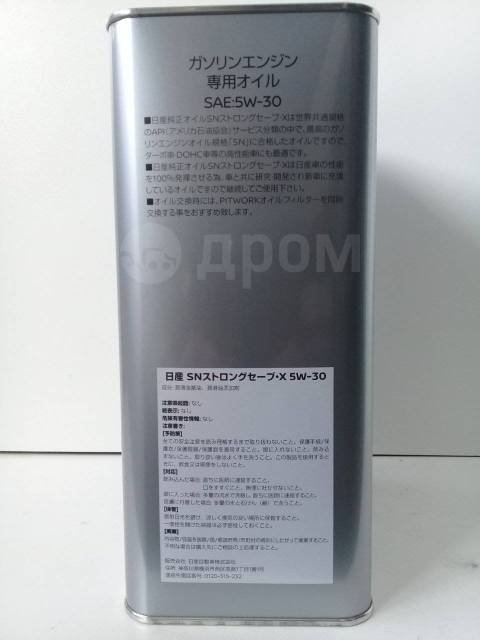 Nissan Strong Save-X SN 5W30 (4L) KLAN5-05304, гидрокрекинговое, 4,00 л ...