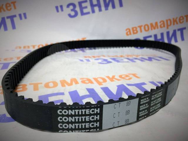 Купить Ремень ГРМ Ford Fiesta; Focus/ Mazda 3; 2/ Volvo C30; V40; S40 ...