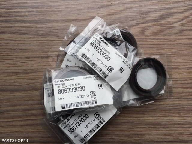Купить Сальник Коленвала Subaru 806733030 в Новосибирске по цене: 280 ...