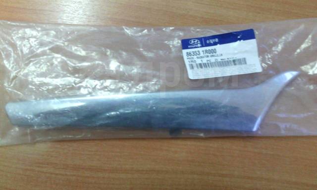 Купить Молдинг решетки радиатора левый Hyundai Solaris новый [86353 ...