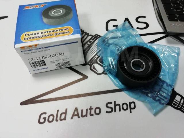 Купить ST-11750-00QAU Ролик натяжителя приводного ремня Renault Logan ...