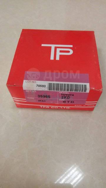 Купить Кольца поршневые TP 35986 Toyota 2KD STD в Уссурийске по цене: 3 ...