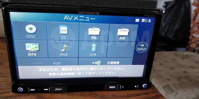 Магнитола Pioneer Carrozzeria AVIC- RZ33 DVD CD AUX SD USB, 2 DIN — 178x100 мм, б/у, в наличии ...