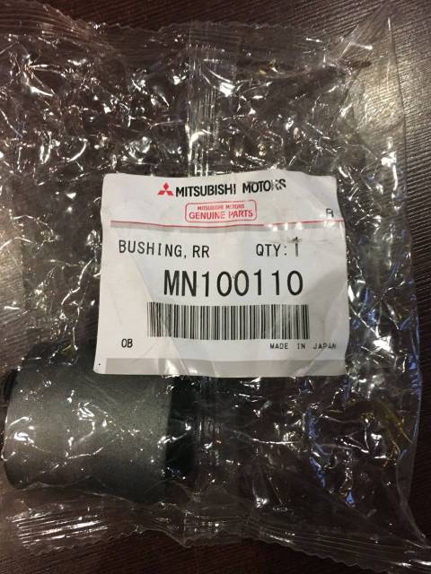 Купить MN100110 Сайлентблок заднего поперечного рычага Mitsubishi ...