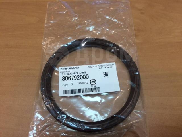 Купить Сальник Коленвала Задний коренной Subaru 806792000 в Иркутске по ...