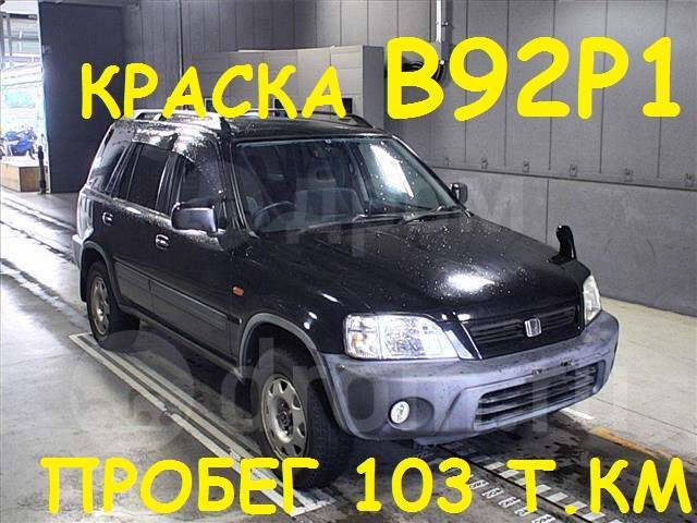 Honda CR-V, 1999, RD1 RD2 RD3, B20B B20Z B20Z1 в Новосибирске