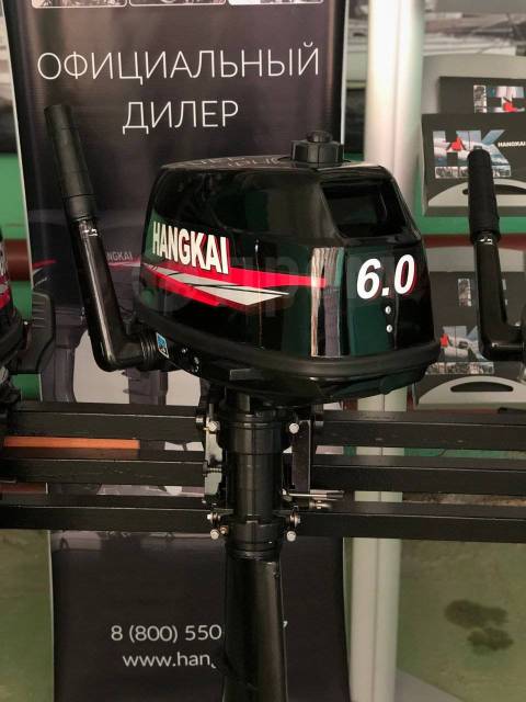 Лодочный мотор Ханкай 6,0 л. с, Hangkai, 6,00 л.с. S (381 мм), 2019 год ...
