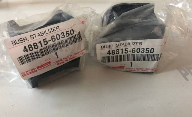 Купить Втулка стабилизатора переднего 48815-60350 Toyota Lexus оригинал ...