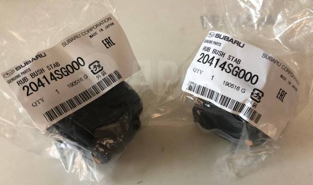 Купить Втулка стабилизатора переднего 20414-SG000 Subaru оригинал в ...