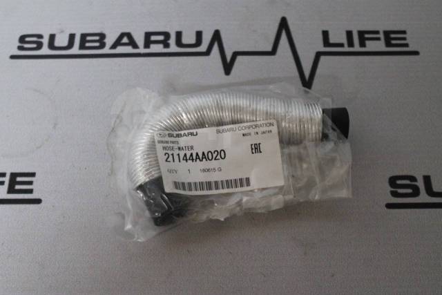 Купить Патрубок подачи антифриза на турбину Subaru [21144AA020] в ...