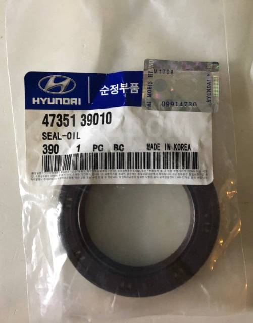 Купить Сальник хвостовика раздатки 47351-39010 Hyundai/Kia оригинал в ...