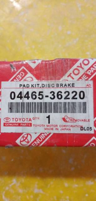 Купить Колодки в Новосибирске по цене: 1 300₽ — частное объявление на Дроме