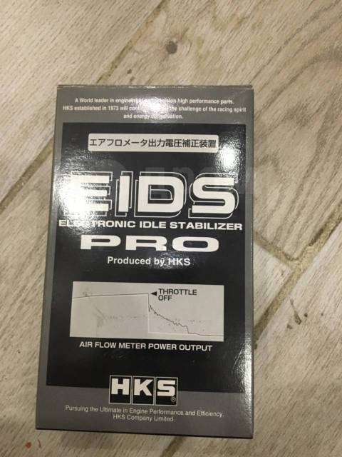 Купить Стабилизатор холостого хода HKS EIDS PRO H1 Toyota/Nissan/Subaru в Москве по цене: 7 500 ...
