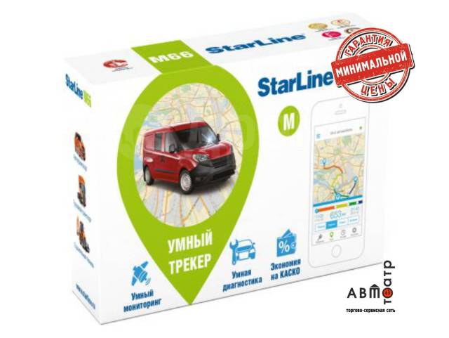 GSM/GPS-модуль StarLine M66 M, новый, в наличии. Цена: 5 690₽ в Хабаровске