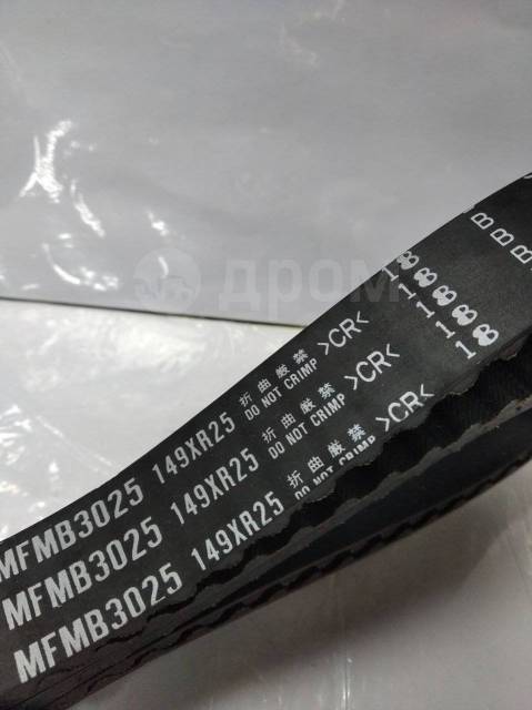 Купить 149XR25 * Ремень ГРМ Mitsuboshi (A559RU100) в Иркутске по цене ...