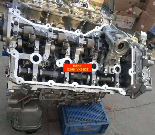 Купить Двигатель Infiniti QX56, VK56DE. Поставка из Китая в Москве — частное объявление на Дроме