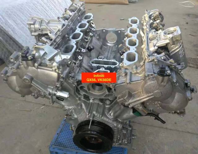 Купить Двигатель Infiniti QX56, VK56DE. Поставка из Китая в Москве — частное объявление на Дроме