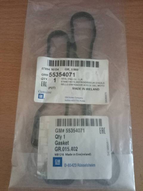 Купить Прокладка корпуса теплообменника GM/Daewoo/Chevrolet в ...