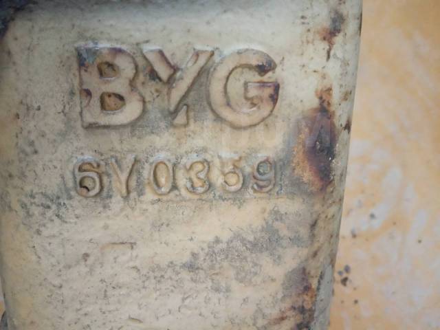 Купить Коронка ковша. Коронка. 6Y-0359. Во Владивостоке во Владивостоке ...