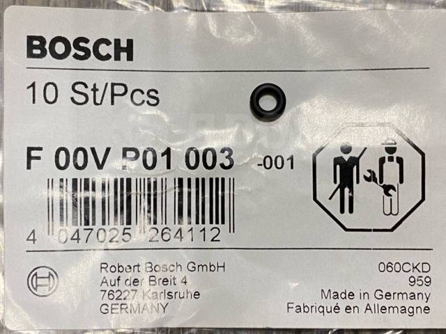 Купить Кольцо уплотнительное топливной форсунки 2.8x1.5 Mercedes, VAG ...