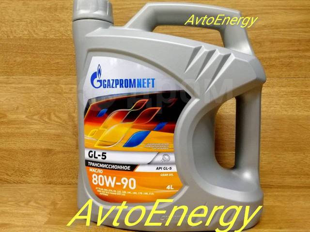 Gazpromneft GL-5, 80W-90, 4л. В Наличии! ул Хабаровская 15В, ТЦ Мирэкс ...