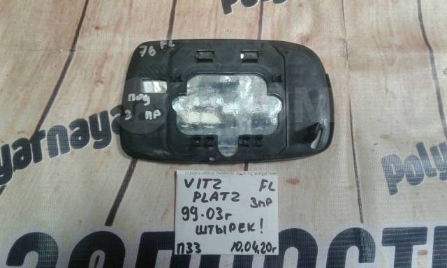 Купить Полотно зеркало левое Toyota VITZ Platz IST в Иркутске по цене ...
