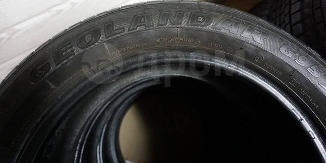 Yokohama Geolandar G95, 225/55 R17, 17", 1 шт, 225 мм, 55 %, радиальный ...