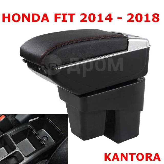 Купить Подлокотник Honda FIT 2013 - 2018 во Владивостоке по цене: 1 500 ...