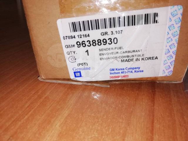 Купить Датчик уровня топлива оригинал Lanos Matiz в Новосибирске по ...