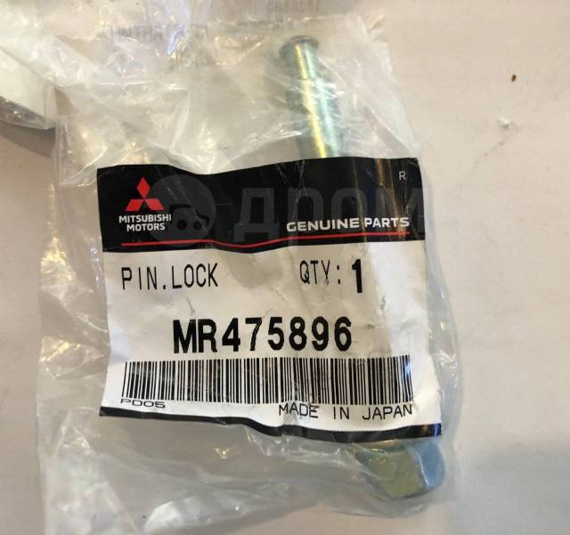 Купить Направляющая тормозного суппорта переднего MR475896 Mitsubishi в ...