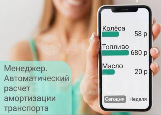 GPS/GSM система мониторинга MX KM-01, новый, в наличии. Цена: 4 500₽ в ...