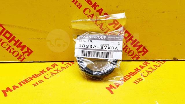 Купить Сальник Nissan 38342-3VX0A Оригинал! на Сахалинской во ...