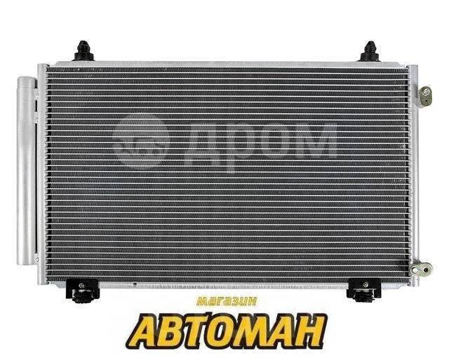 Купить Радиатор кондиционера Toyota Corolla, RUNX, Allex (2000-2006 г ...