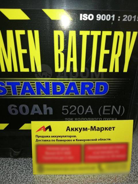 Аккумулятор Tyumen Standart 60Ah, тюмень, 60 А.ч. корея, новый, в ...