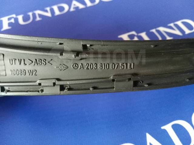 Купить Ручка двери внутр. передняя левая Mercedes W203 [A2038100751 ...