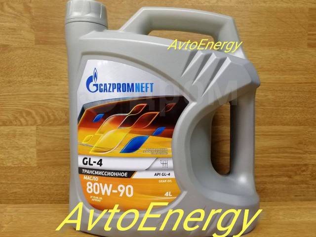 Gazpromneft 80W-90, GL-4, 4L. В наличии! ул Хабаровская 15В ...