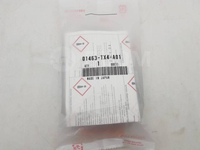 Купить Ремкомплект рабочего тормозного цилиндра RU4 01463-TX4-A01 во ...